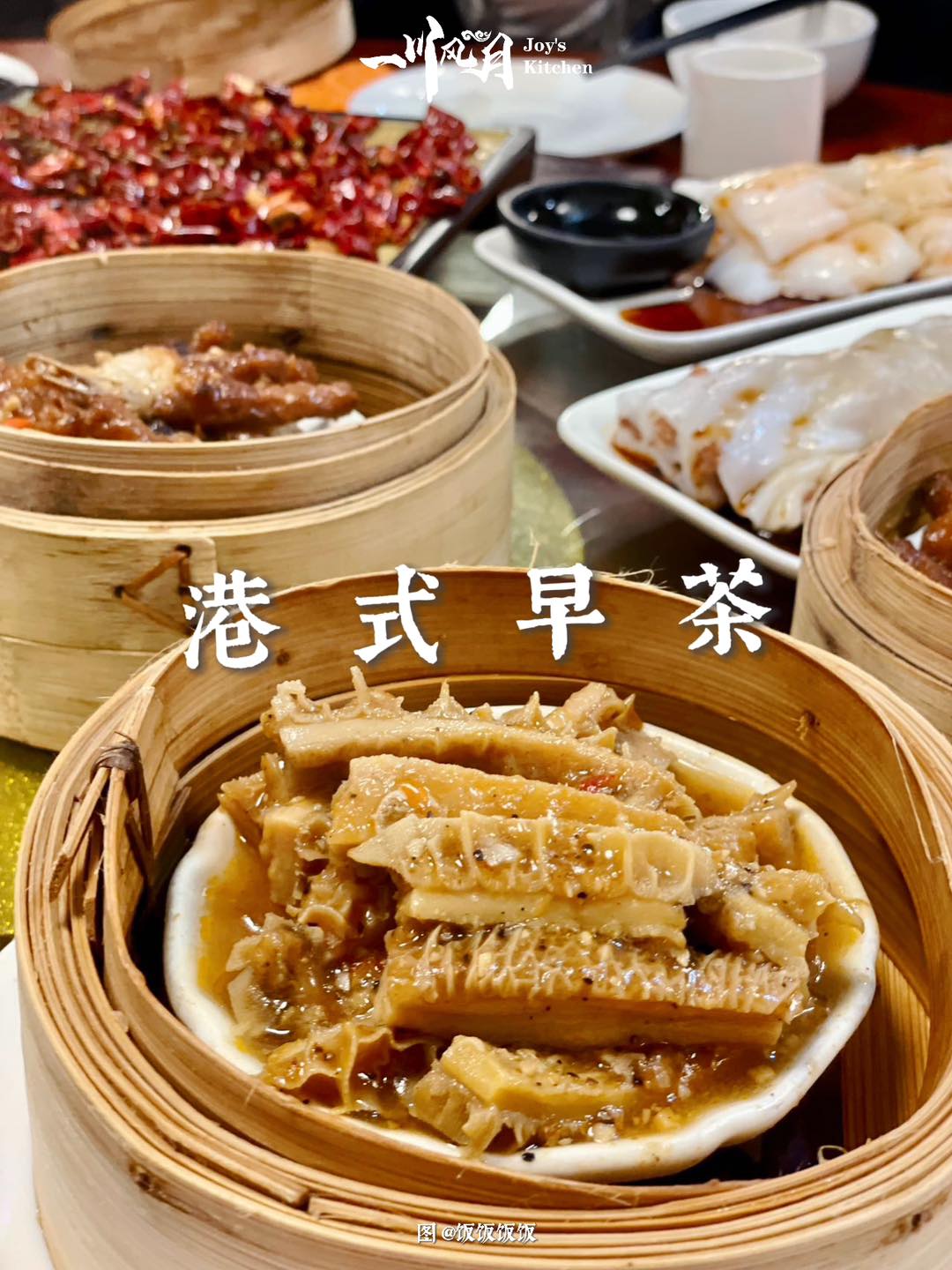Best Chinese Restaurants in Leeds | uhomes.com