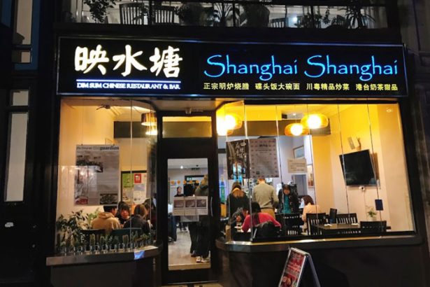 Best Chinese Restaurants in Nottingham | uhomes.com
